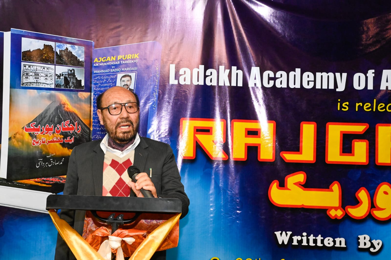 LAACL Kargil unveils “Rajgan Purik” by historian Mohammad Sadiq Hardassi – Rising Kashmir