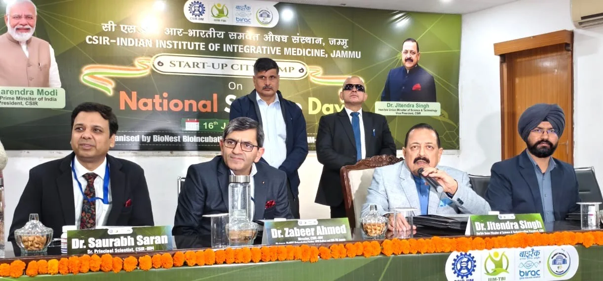 National Startup Day: Startup boom now in tier-2 cities, says Dr ...